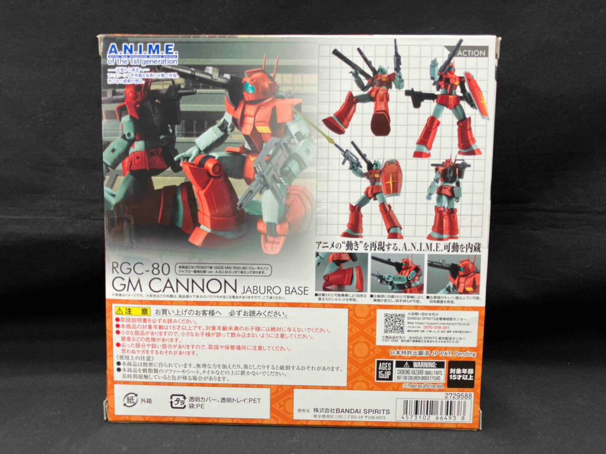 Yahoo!オークション - フィギュア ROBOT魂 RGC-80 ジム・キャノン ジャ...