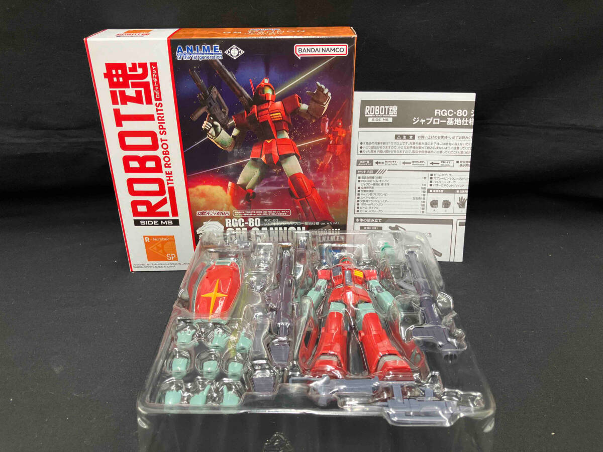 Yahoo!オークション - フィギュア ROBOT魂 RGC-80 ジム・キャノン ジャ...