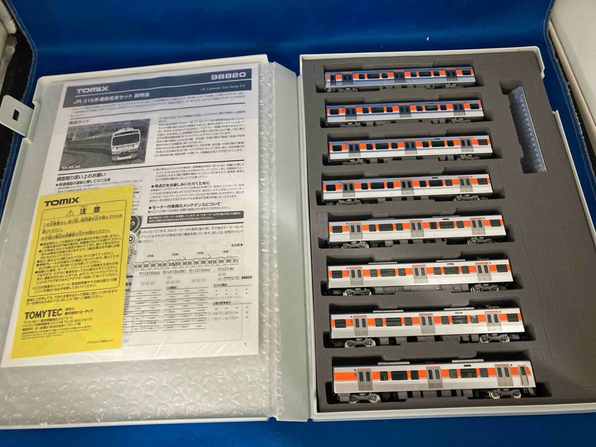 Yahoo!オークション - Nゲージ TOMIX 98820 JR 315系通勤電車セット ...
