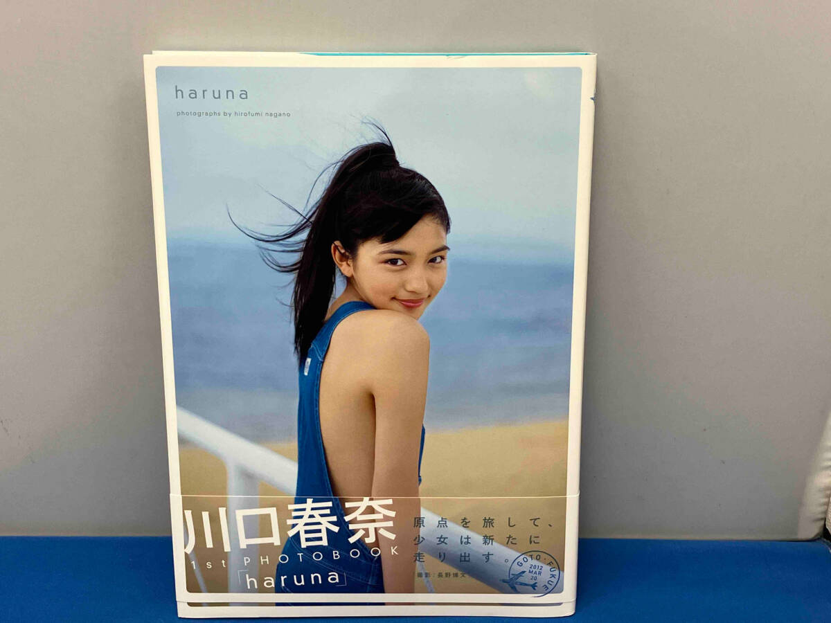 Yahoo!オークション - haruna 川口春奈1st写真集