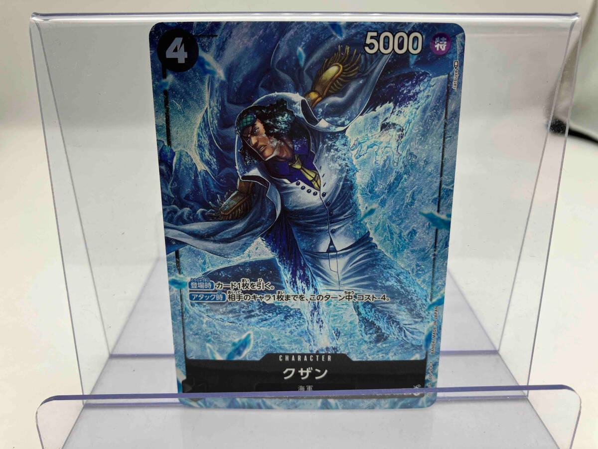 Yahoo!オークション - クザン(パラレル)(OP02-096) SR ONEPIEC...