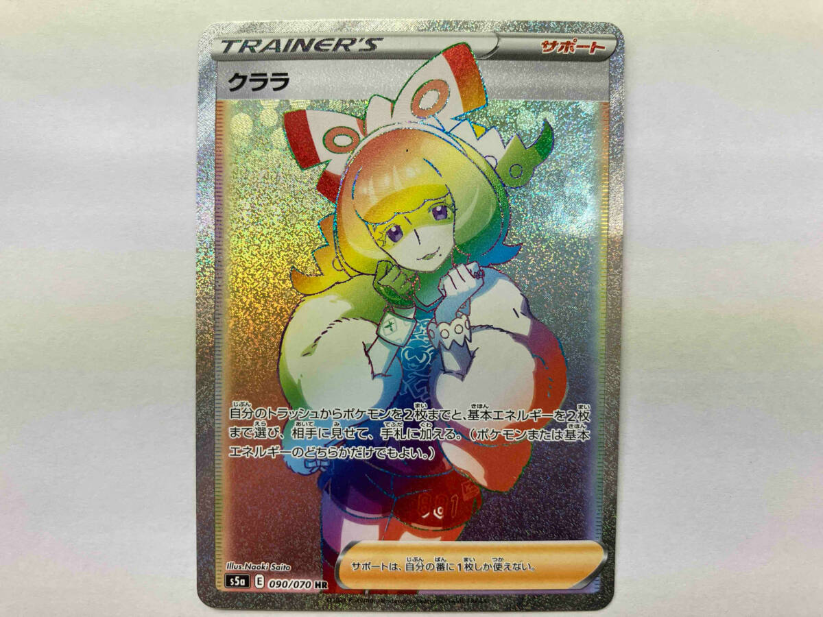 Yahoo!オークション - ポケモンカード s5a クララ(090/070) HR