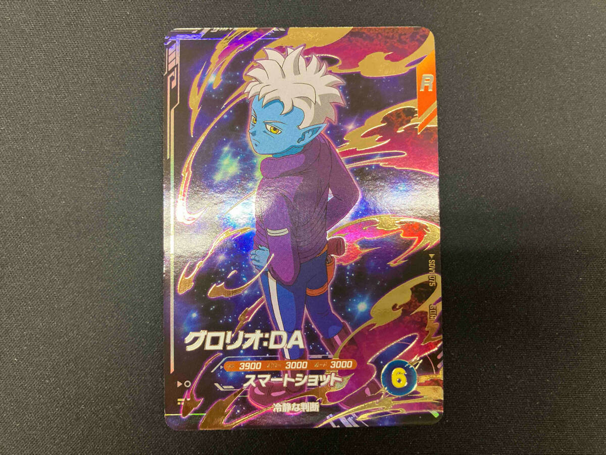 Yahoo!オークション - グロリオ DA(スマートショット) GDR ドラゴンボ...