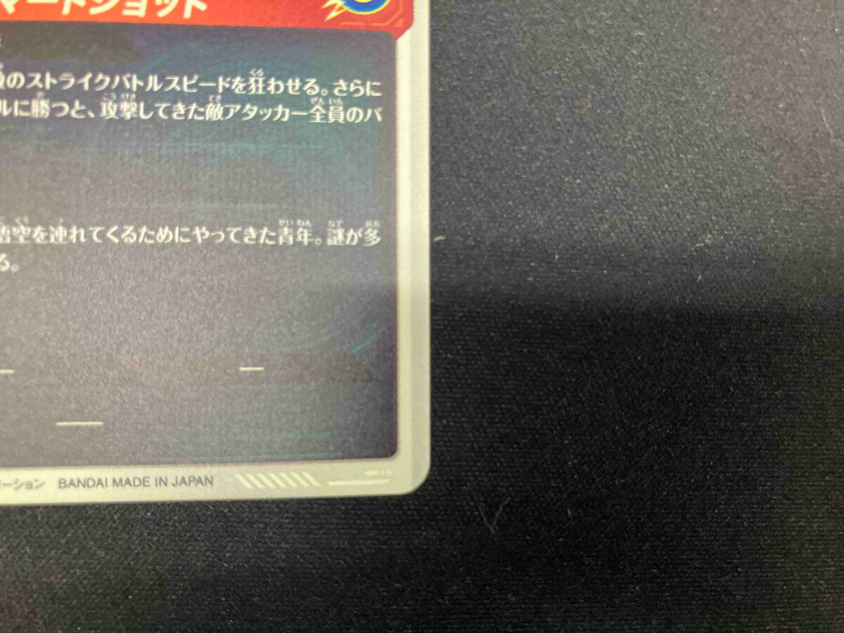 Yahoo!オークション - グロリオ DA(スマートショット) GDR ドラゴンボ...