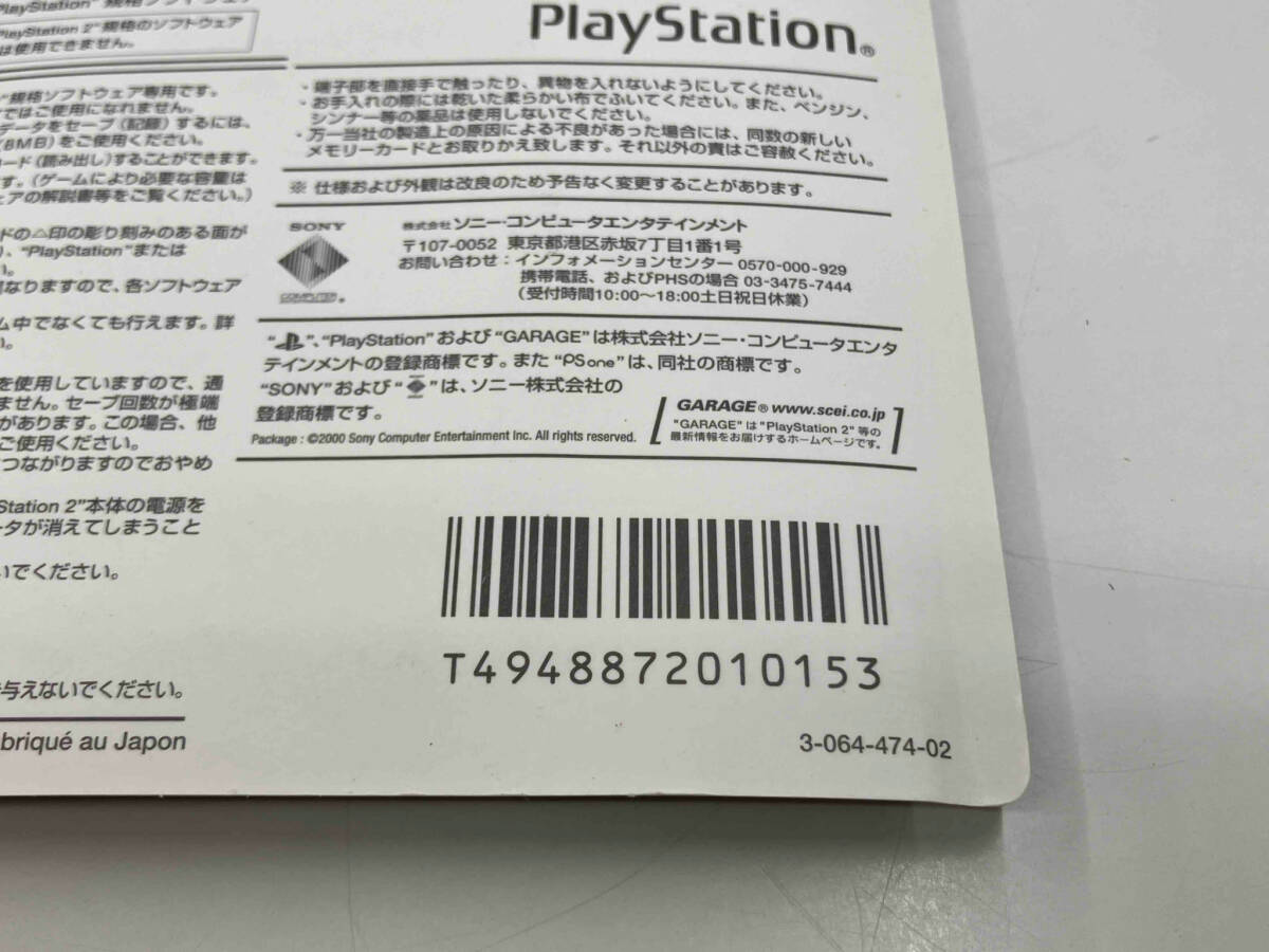 Yahoo!オークション - 【未開封】PSO メモリーカード(PS対応)