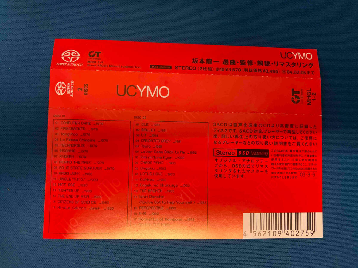 Yahoo!オークション - YELLOW MAGIC ORCHESTRA/YMO CD UC YMO[Ultimate...
