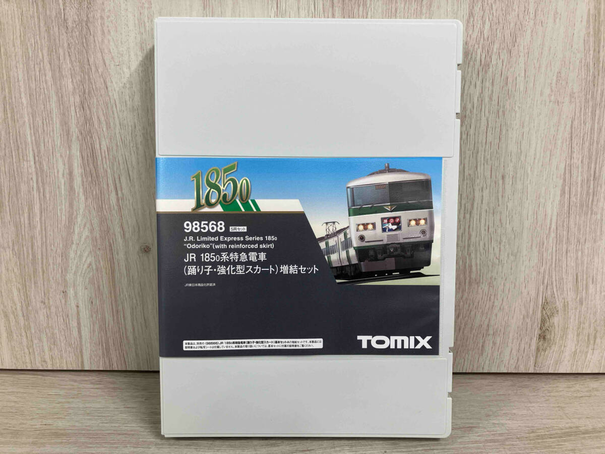 Yahoo!オークション - TOMIX 98568 JR 185-0系特急電車(踊り子・強化型...