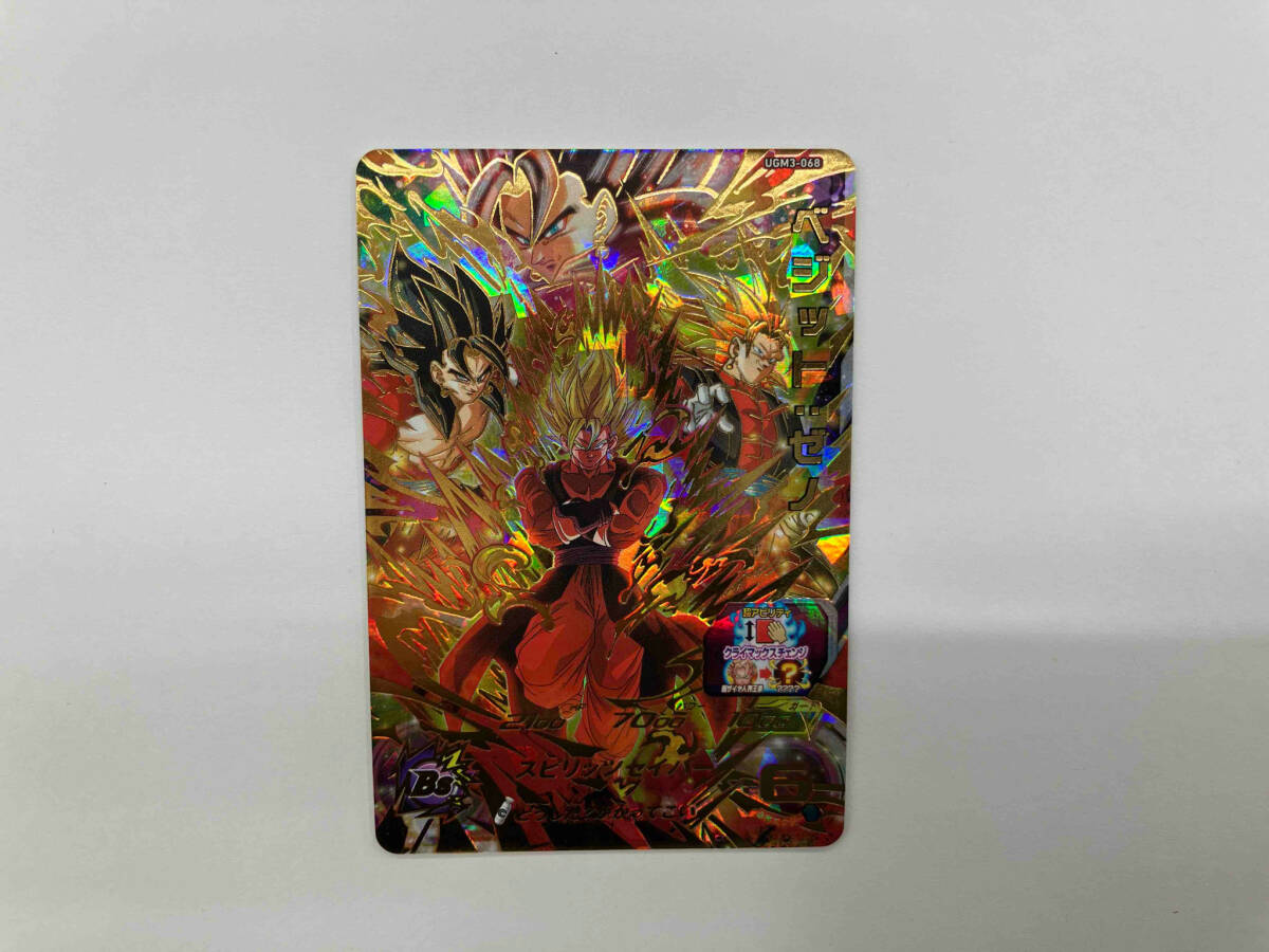 Yahoo!オークション - ベジット ゼノ UGM3-068 UR ドラゴンボールヒー...