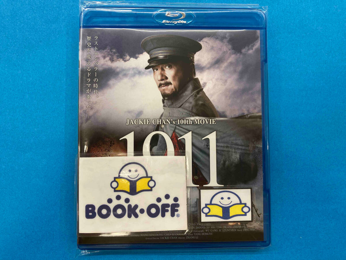 1911 Blu-ray Disc(外国映画)｜売買されたオークション情報、yahooの商品情報をアーカイブ公開 - オークファン（aucfan.com）