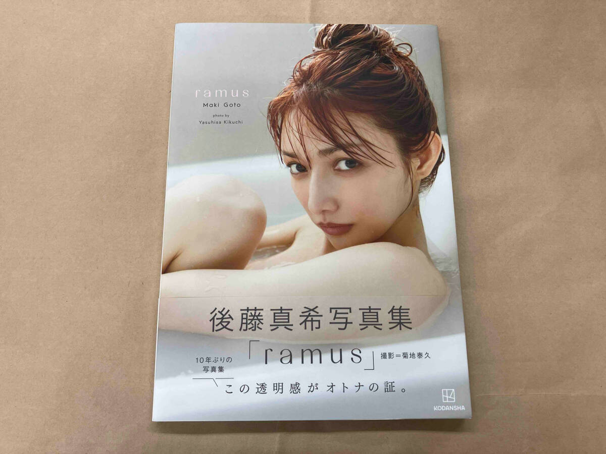 Yahoo!オークション - 後藤真希写真集 ramus