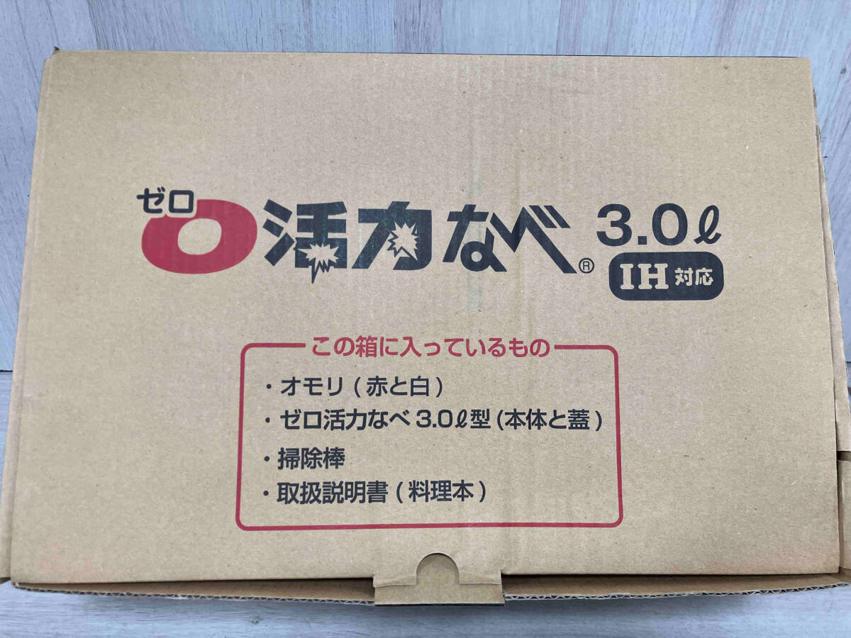 日本代購代標第一品牌【樂淘letao】－現状品 アサヒ軽金属 ゼロ活力鍋 3.0L