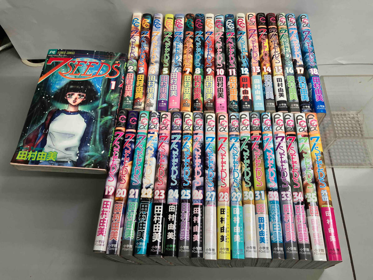 Yahoo!オークション - 7SEEDS 全35巻＋1冊セット