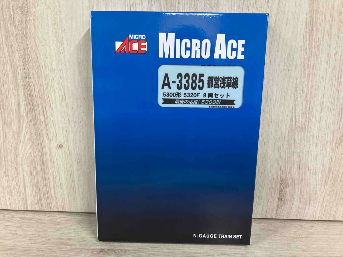 Yahoo!オークション - MICROACE A-3385 都営浅草線 5300形 5320F 8両セ...