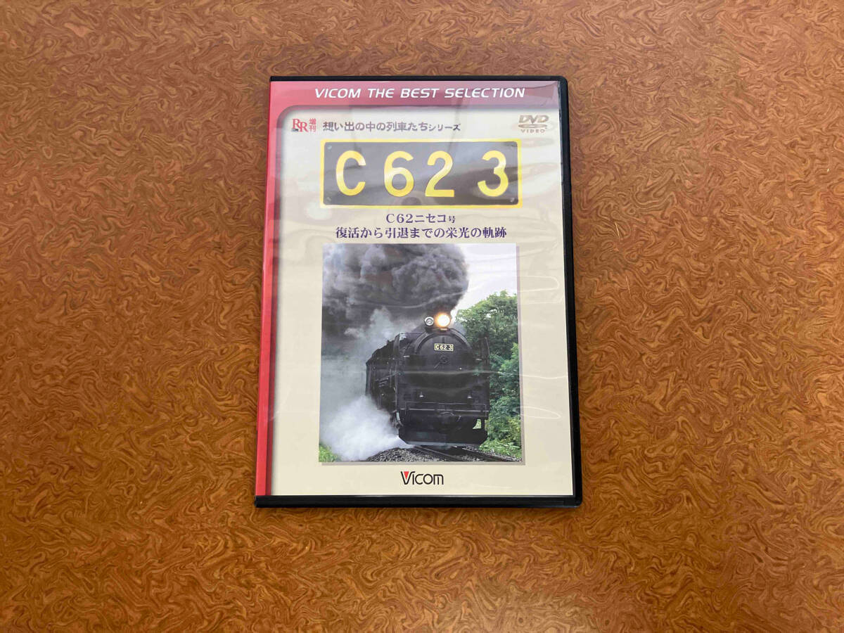 DVD C62 3 C62ニセコ号 復活から引退ま の栄光の軌跡(鉄道)｜売買されたオークション情報、yahooの商品情報をアーカイブ公開 - オークファン（aucfan.com）