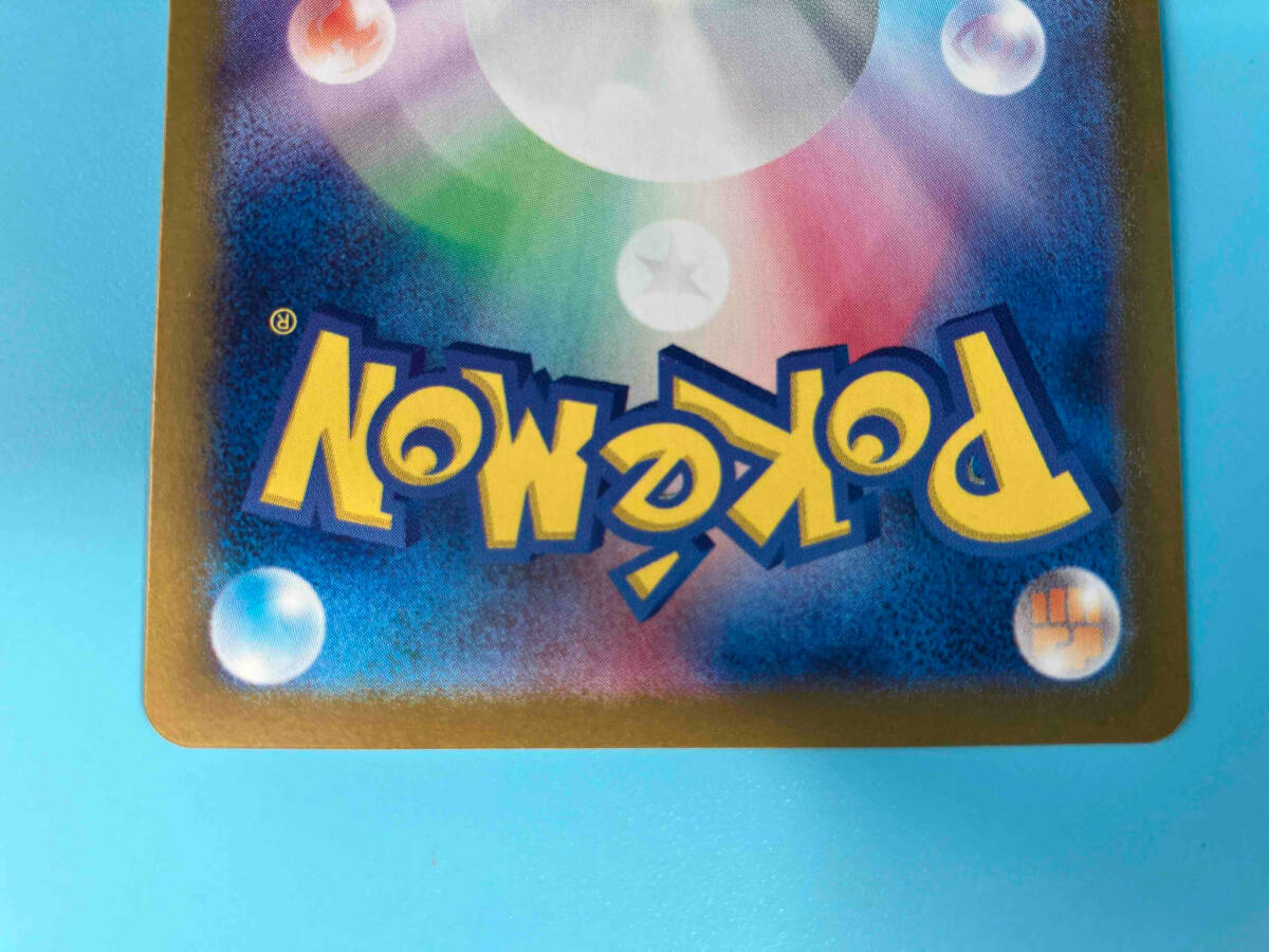 Yahoo!オークション - ブリジュラスex(088/064) SAR ポケモンカードゲ...