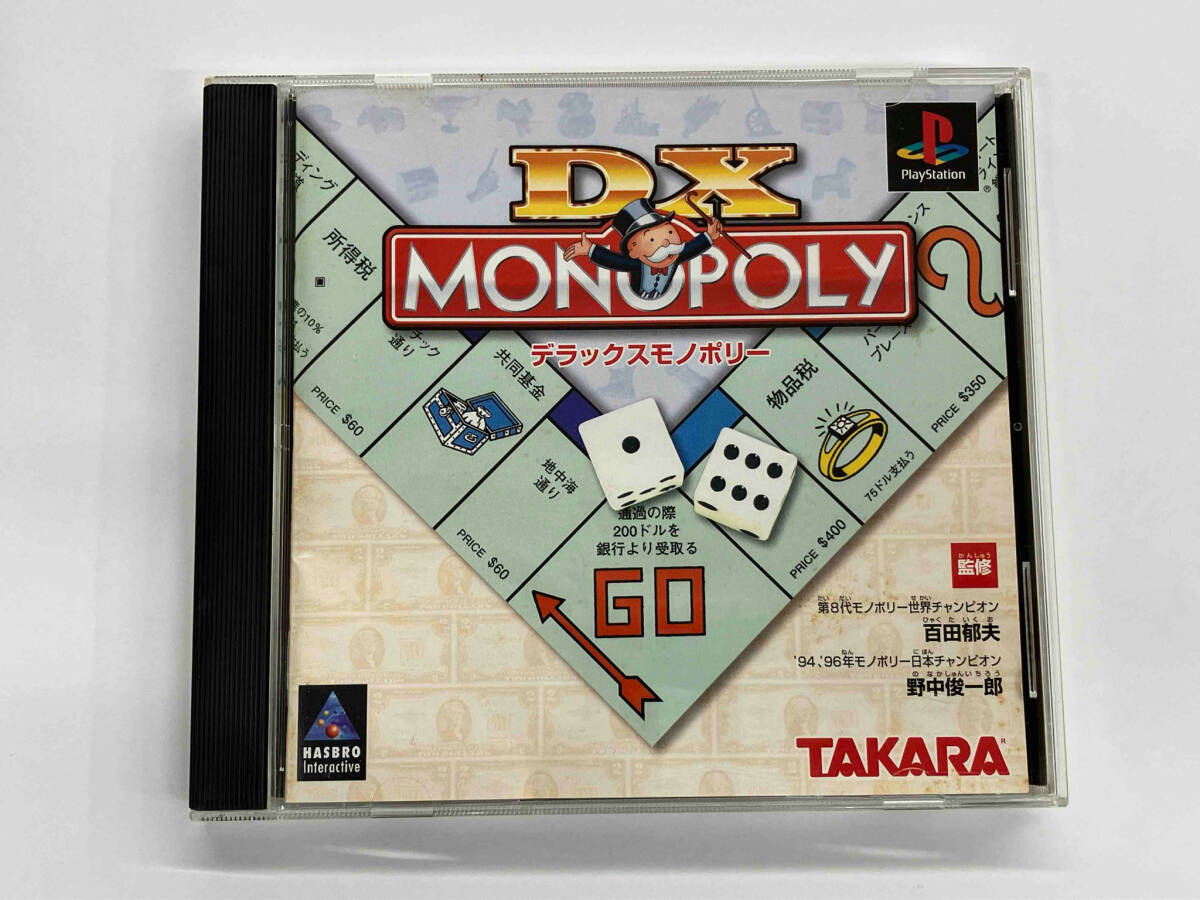 Yahoo!オークション - PS DXモノポリー