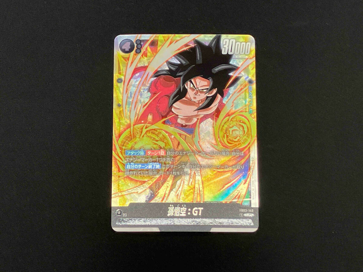 Yahoo!オークション - 孫悟空 GT(FB03-140) SCR ドラゴンボールスーパ...