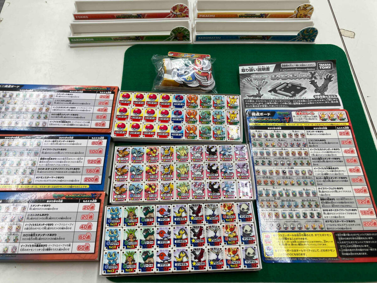 ポケモンポンジャンXY ポケットモンスター(ポンジャン、ドンジャラ)｜売買されたオークション情報、yahooの商品情報をアーカイブ公開 - オークファン（aucfan.com）