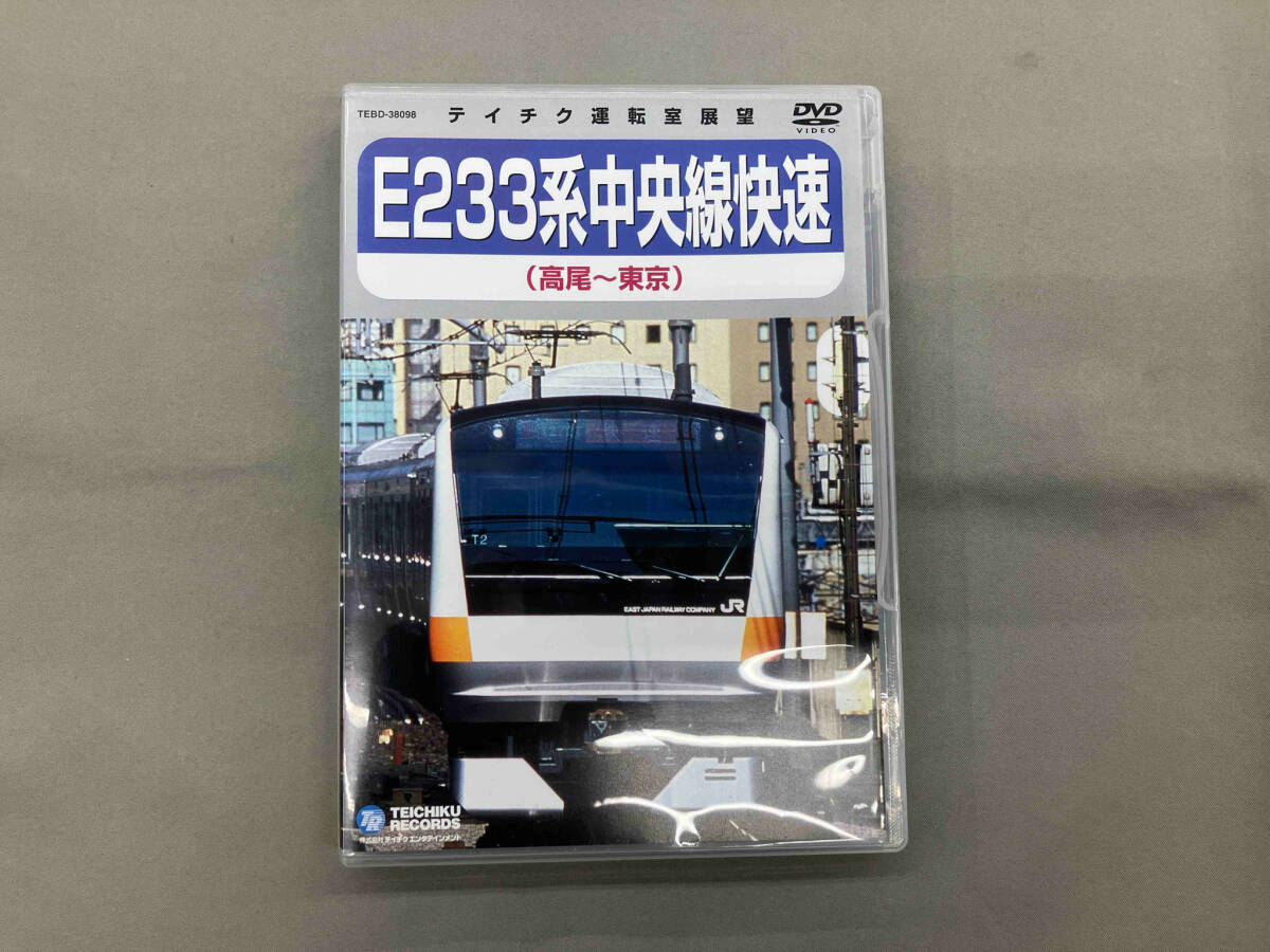 Yahoo!オークション - DVD E233系 中央線快速(高尾~東京)