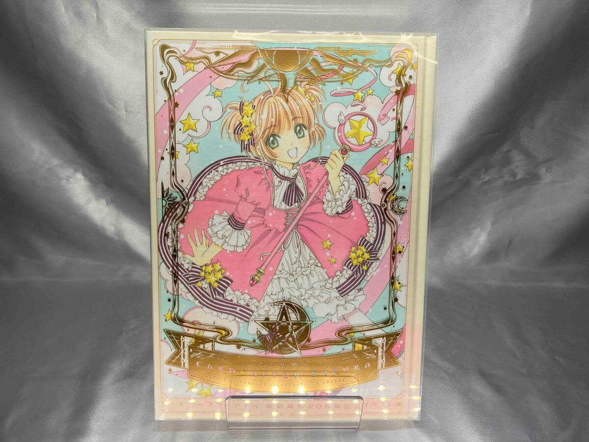 カードキャプターさくら 連載開始20周年記念 イラスト集 CLAMP :: Yahoo!Auction｜DEJAPAN - Bid and Buy Japan with 0% commission