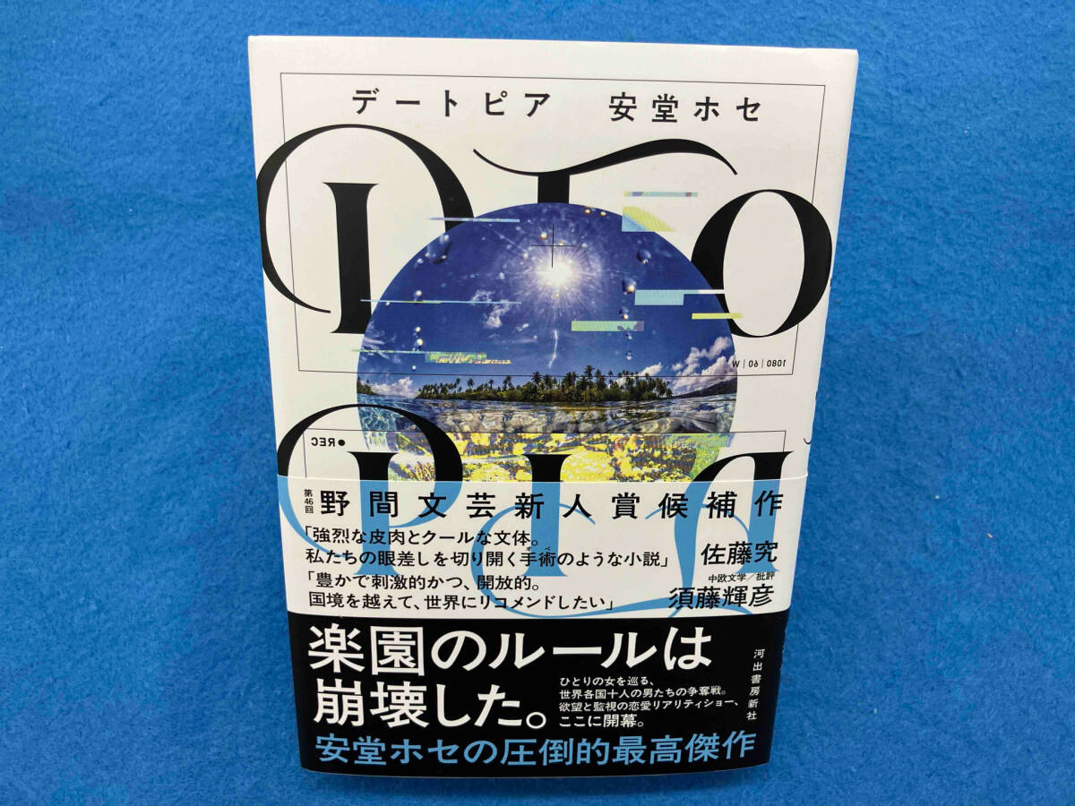 Yahoo!オークション - DTOPIA 安堂ホセ