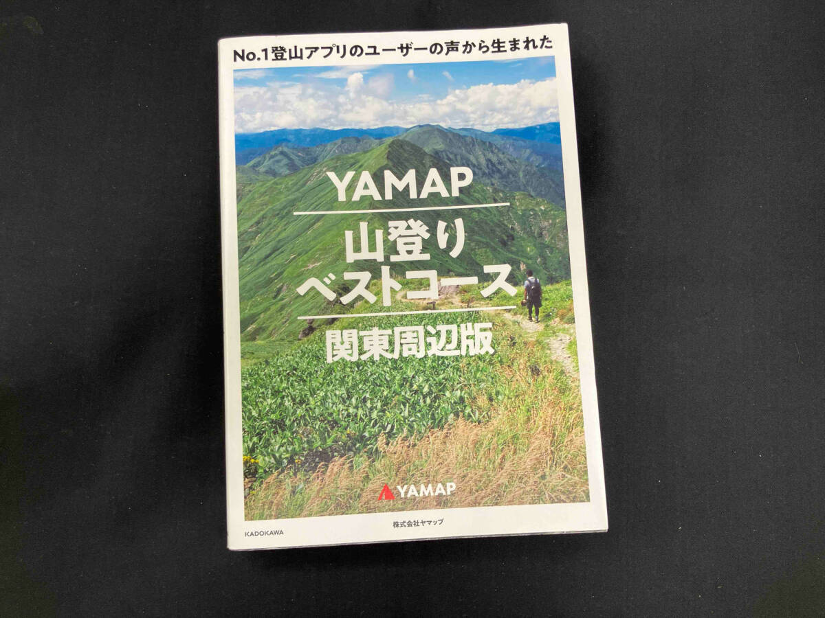 Yahoo!オークション - YAMAP 山登りベストコース 関東周辺版 ヤマップ