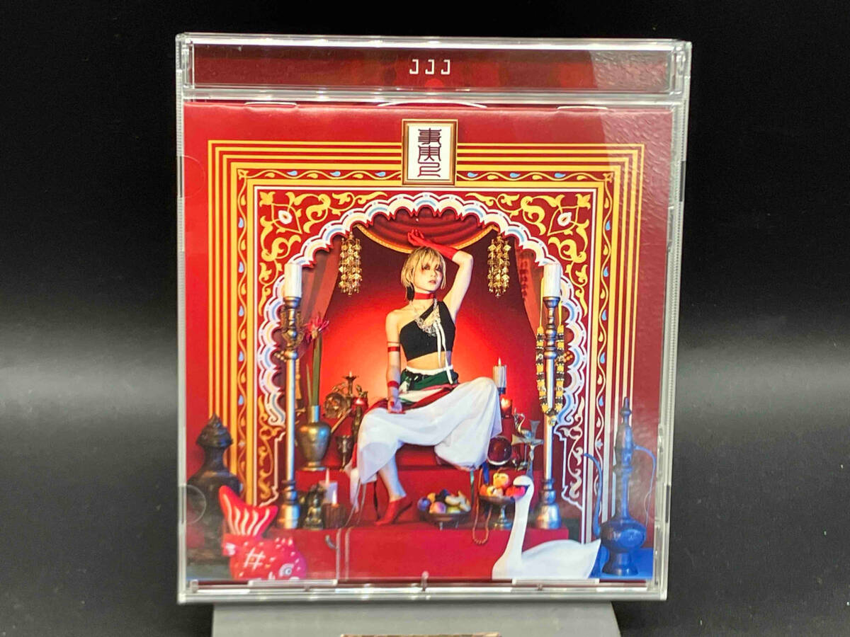 Yahoo!オークション - Reol CD 事実上(通常盤)