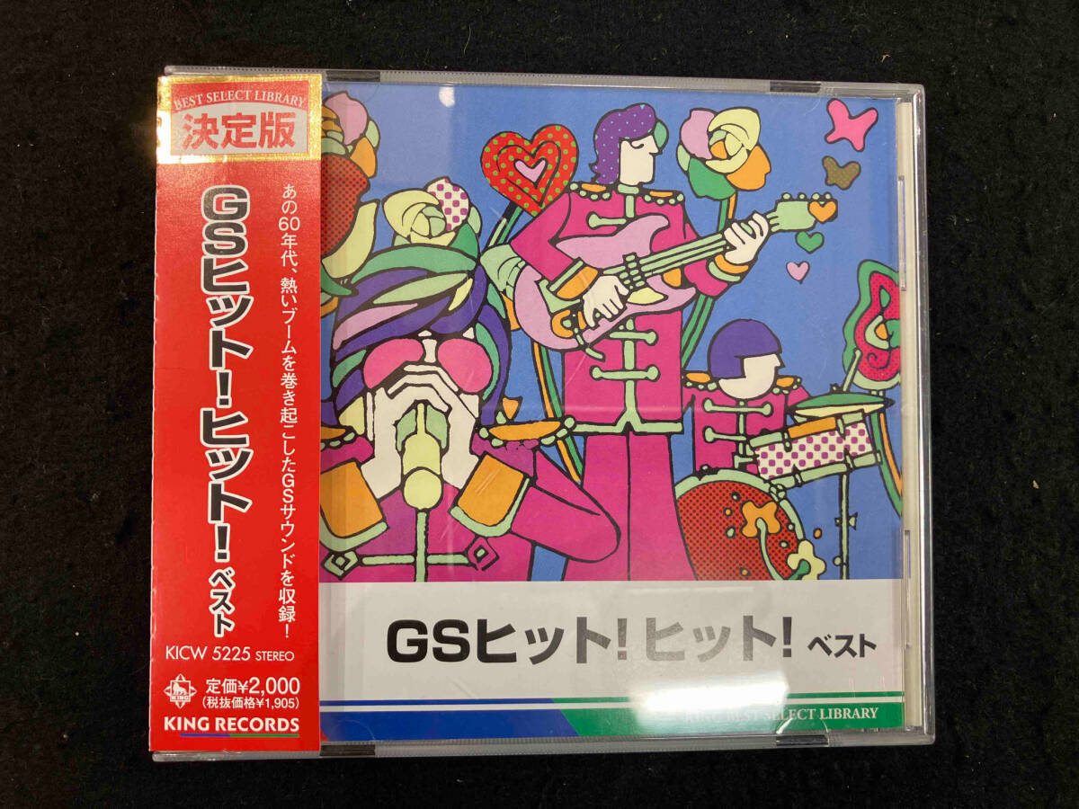 Yahoo!オークション - (オムニバス) CD GSヒット ヒット ベスト
