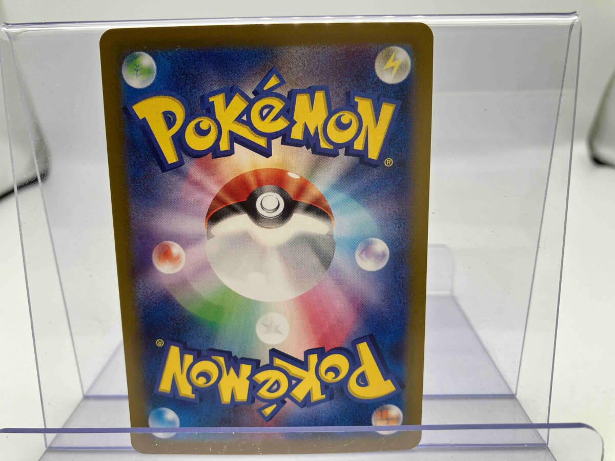 Yahoo!オークション - タケルライコex(222/187) SAR ポケモンカードゲ...