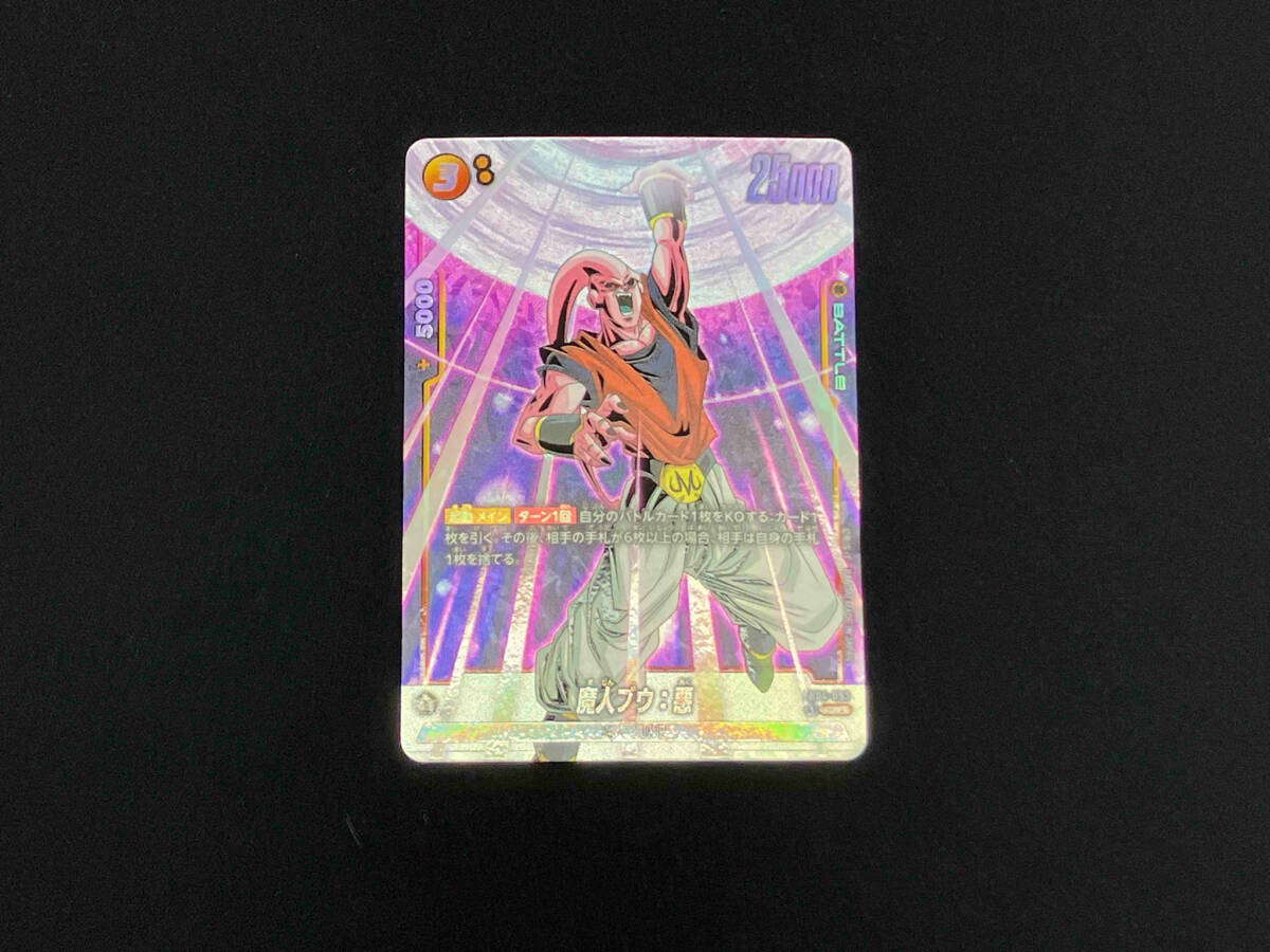 Yahoo!オークション - 魔人ブウ 悪(パラレル)(FB04-093) SR ドラゴンボ...