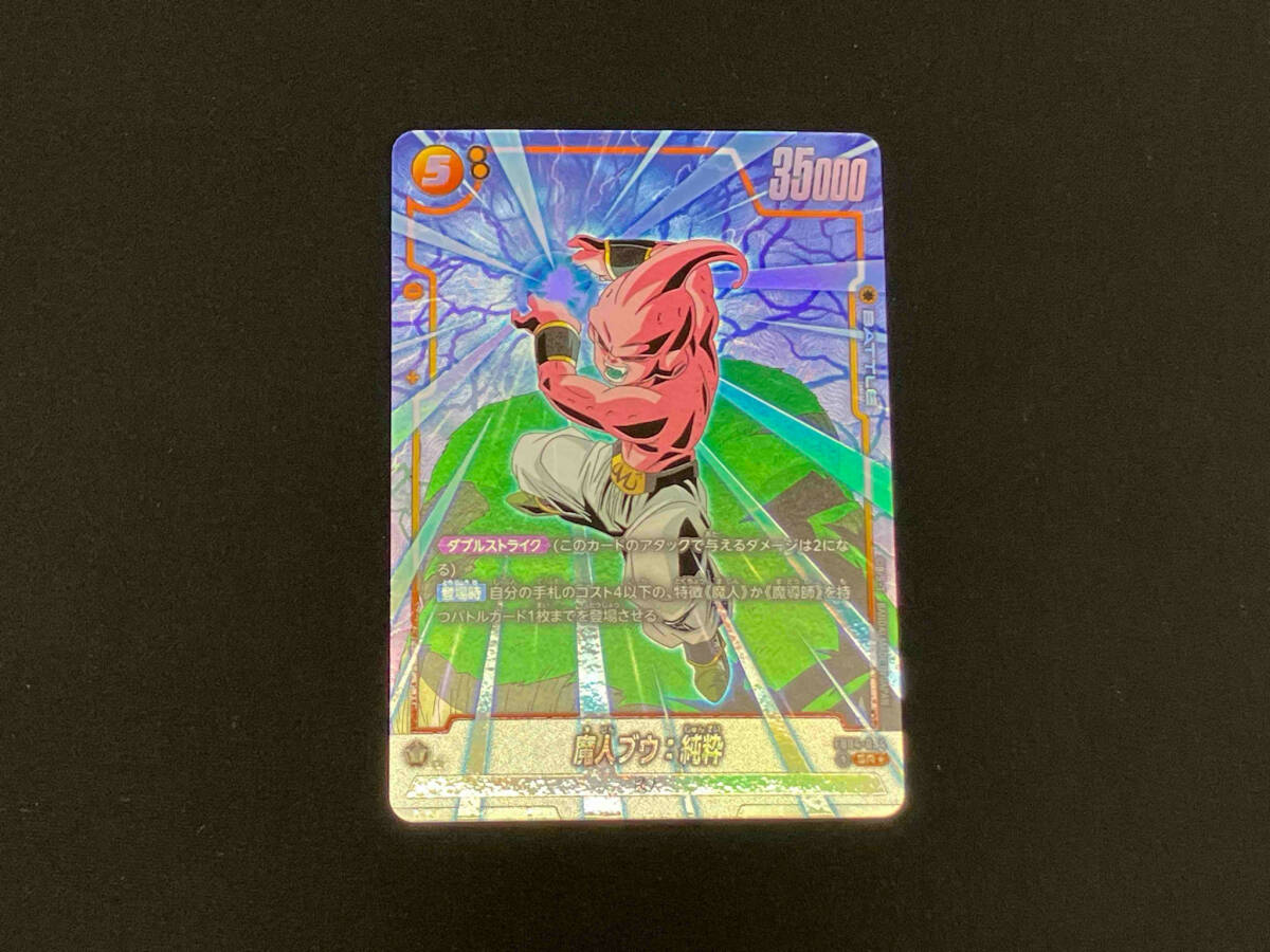 Yahoo!オークション - 魔人ブウ 純粋(パラレル)(FB04-094) SR ドラゴン...