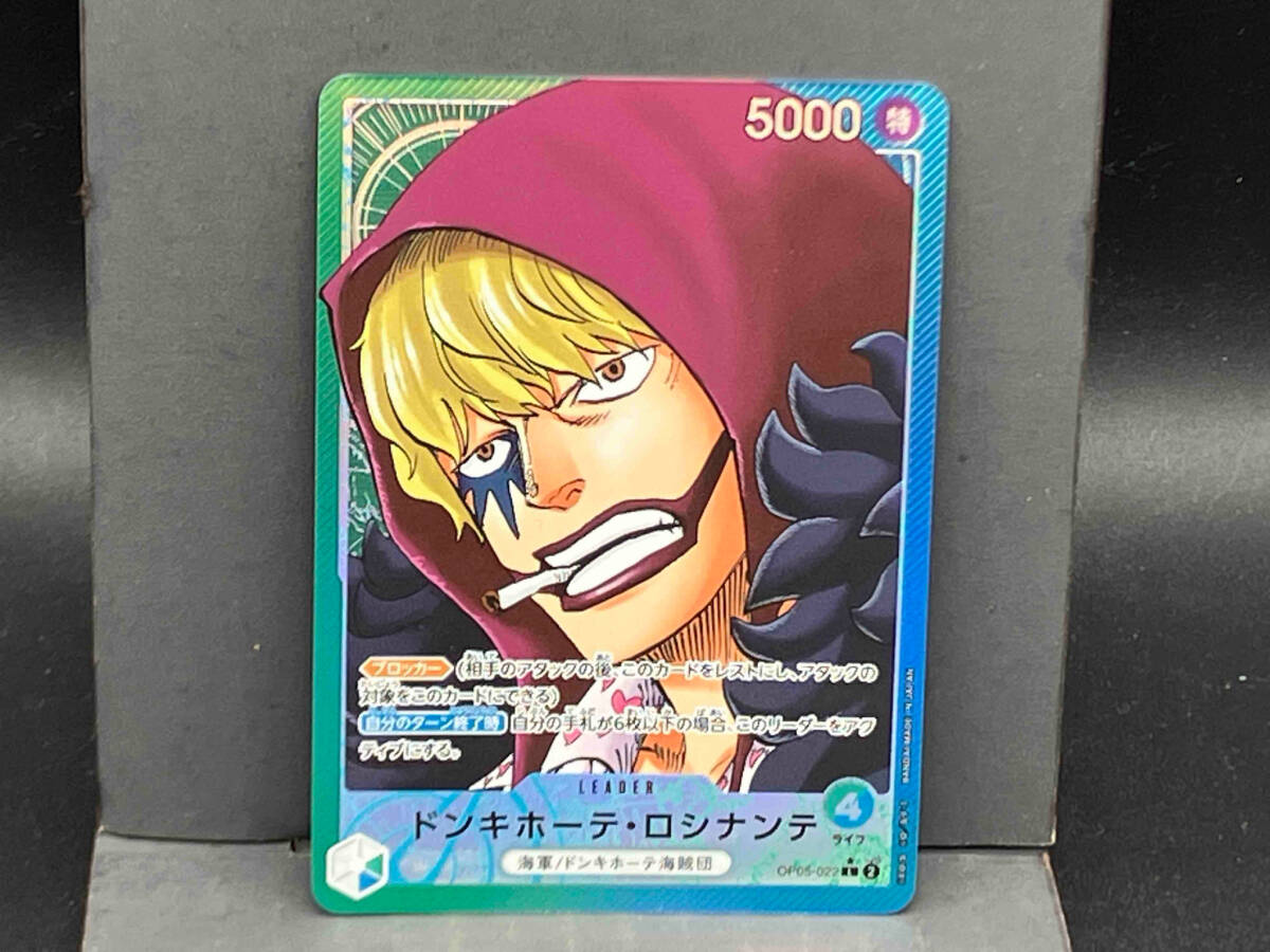 Yahoo!オークション - ドンキホーテ・ロシナンテ【パラレル】(原作絵)(...