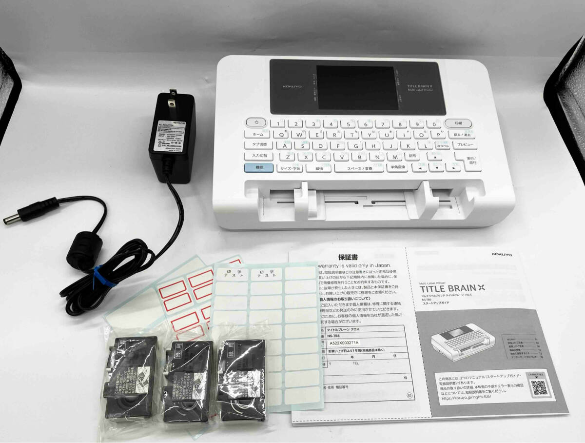 KOKUYO コクヨ マルチラベルプリンタ タイトルブレーン クロス NS-TB5(ラベル用品)｜売買されたオークション情報、yahooの商品情報をアーカイブ公開 - オークファン ...