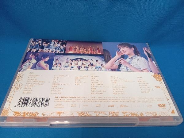 Yahoo!オークション - 乃木坂46 DVD 7th YEAR BIRTHDAY LIVE Day2(通常...