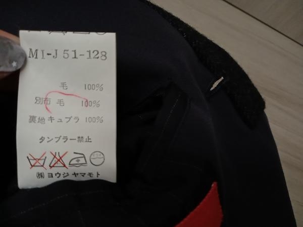 Yahoo!オークション - Y's for men ワイズフォーメン／テーラードジャ...