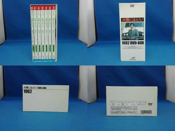 Yahoo!オークション - 外箱凹み有 DVD 太陽にほえろ 1982 DVD-BOX