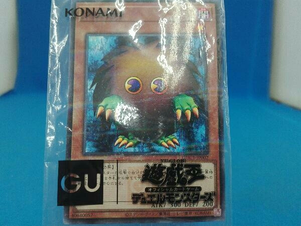 Yahoo!オークション - 未開封品 クリボー Nパラ 遊戯王 GU コラボ GUC1...