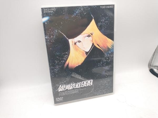 Yahoo!オークション - DVD 銀河鉄道999