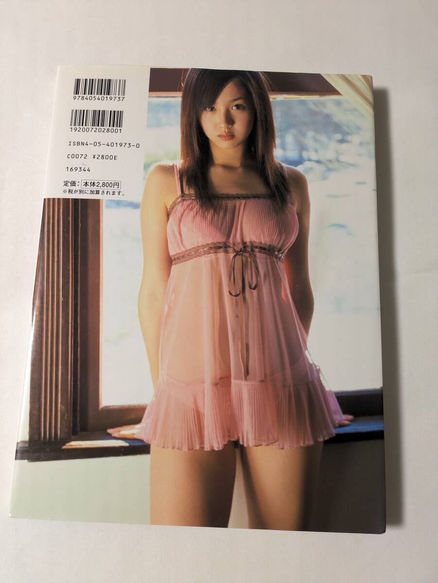 Yahoo!オークション - erika 沢尻エリカ写真集 / d29-hhk