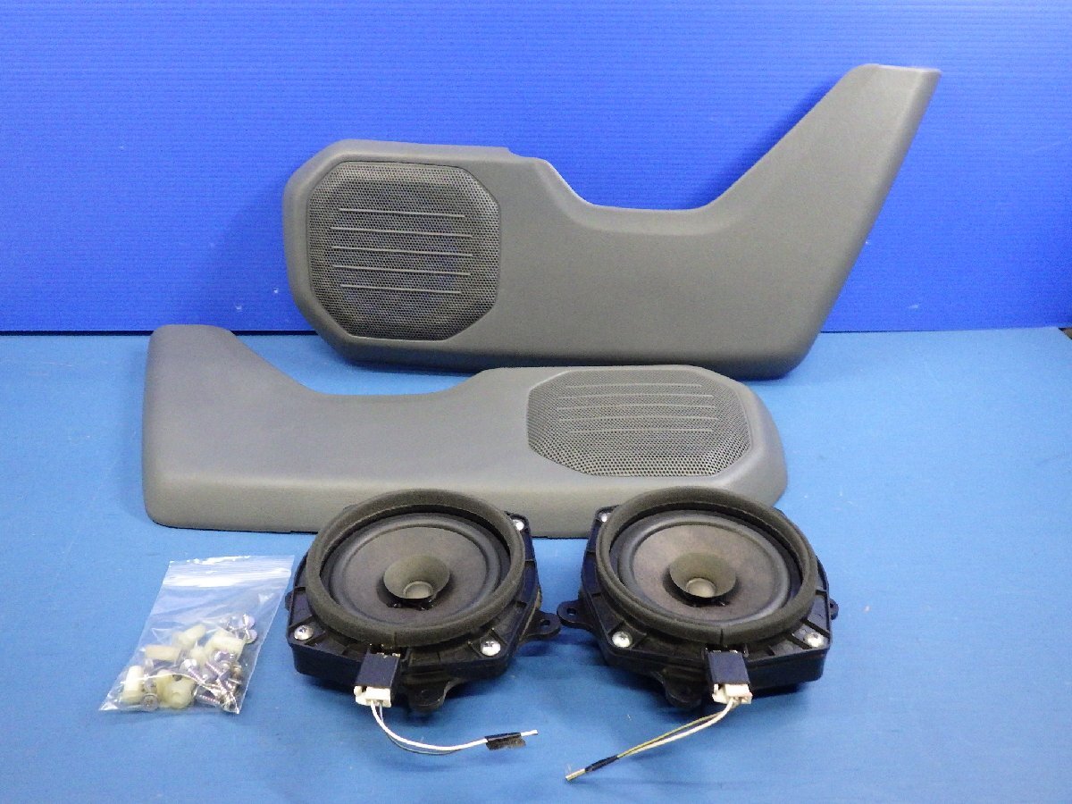 Yahoo!オークション - サウンド確認済 タウンボックス フロント スピ...