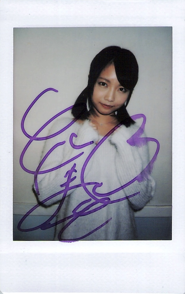 Yahoo!オークション - 戸田真琴 直筆サイン入り チェキ 検索 toda mako...