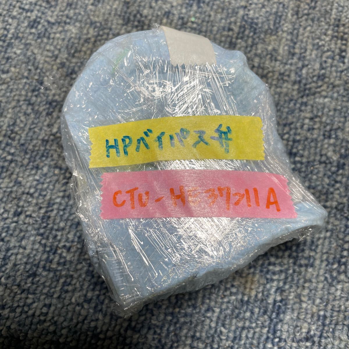 Yahoo!オークション - 回転動作確認 コロナ ヒートポンプ給湯機 CTU-HE...