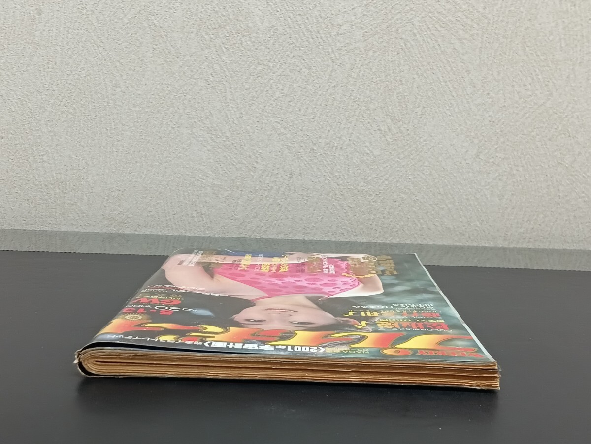 Yahoo!オークション - C76 プレイボーイ 週刊プレイボーイ 昭和55年5月...