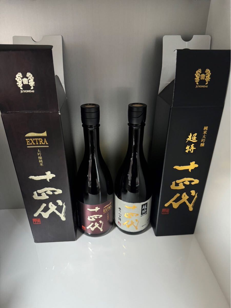 十四代 エクストラ 超特 720ml 2本セット 2023年製(セット、詰め合わせ)｜売買されたオークション情報、yahooの商品情報をアーカイブ公開 - オークファン（aucfan.com）