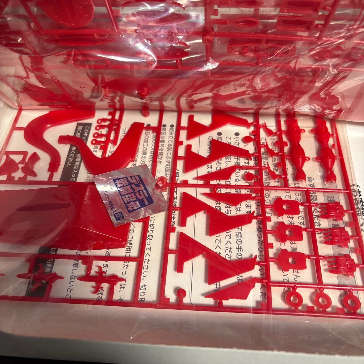 Yahoo!オークション - isrr ガミラス艦隊旗艦 デスラー戦闘空母 急降下...