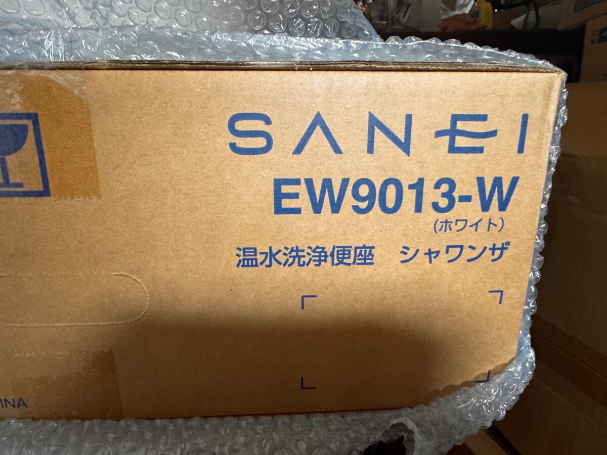 Yahoo!オークション - 1円スタート 【新品/未開封】サンエイ 温水洗浄...