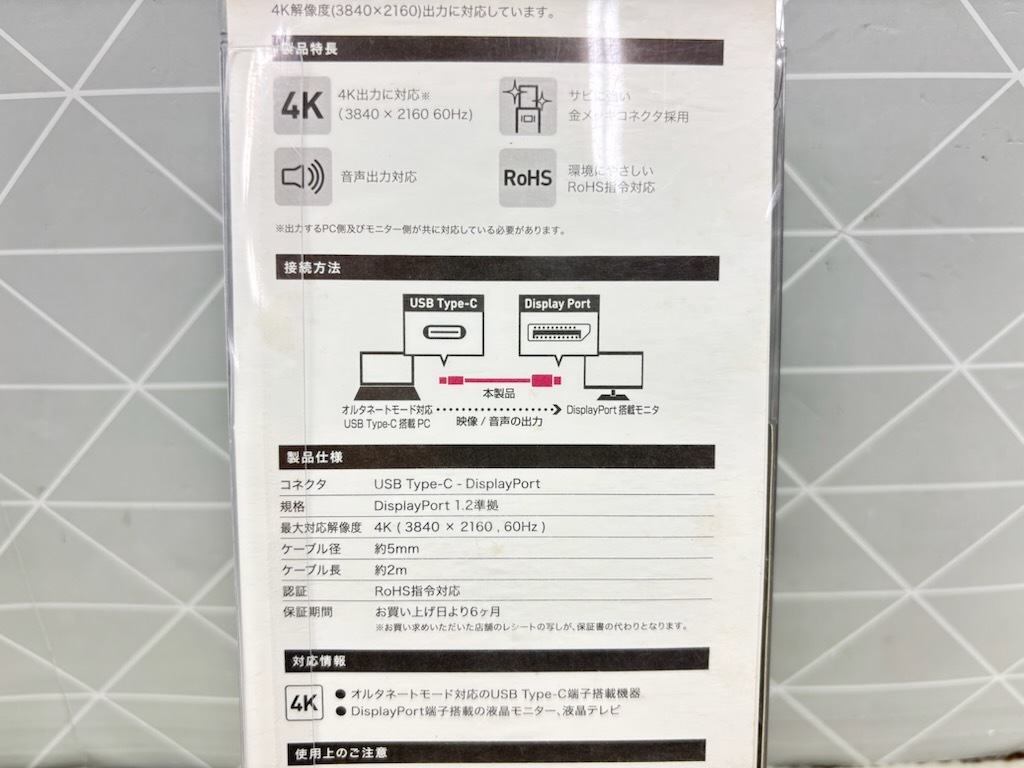 Yahoo!オークション - D966 新品 MCO ミヨシ 3本セット 4K対応 映像・...