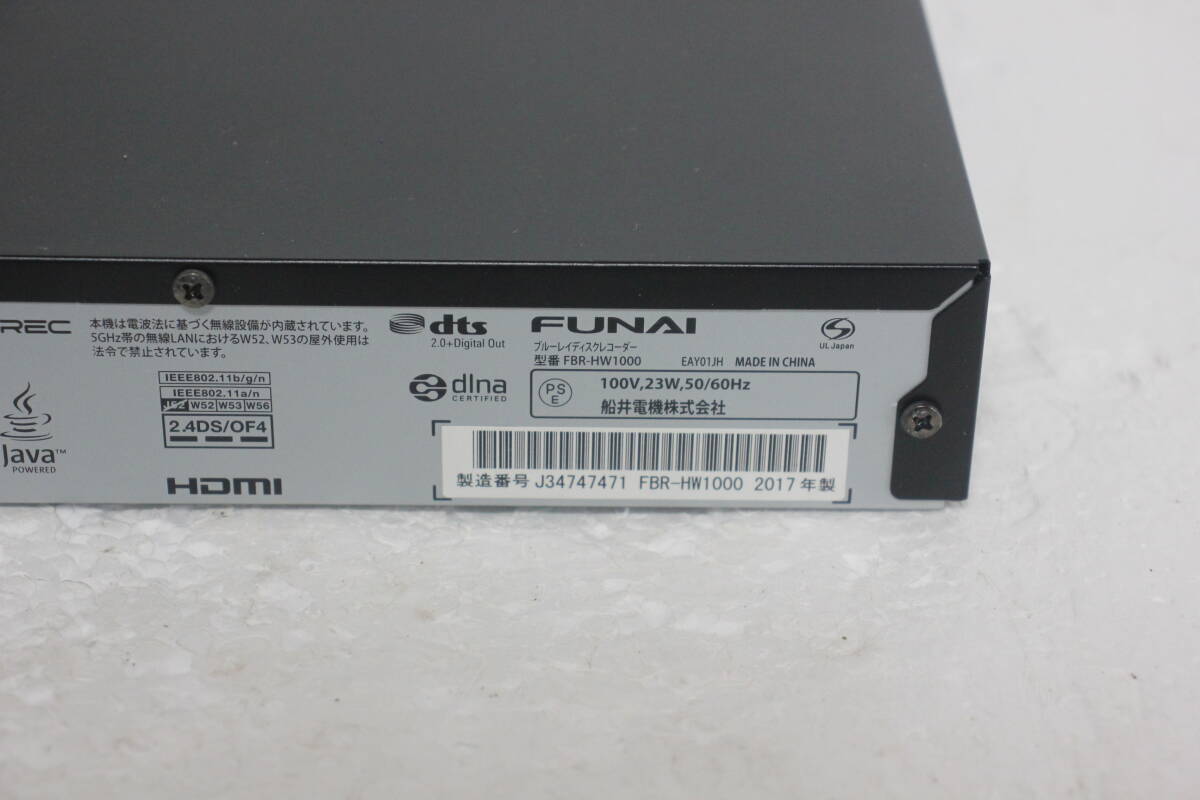 Yahoo!オークション - 【通電まで起動NG】FUNAI FBR-HW1000 1TB HDD＆...