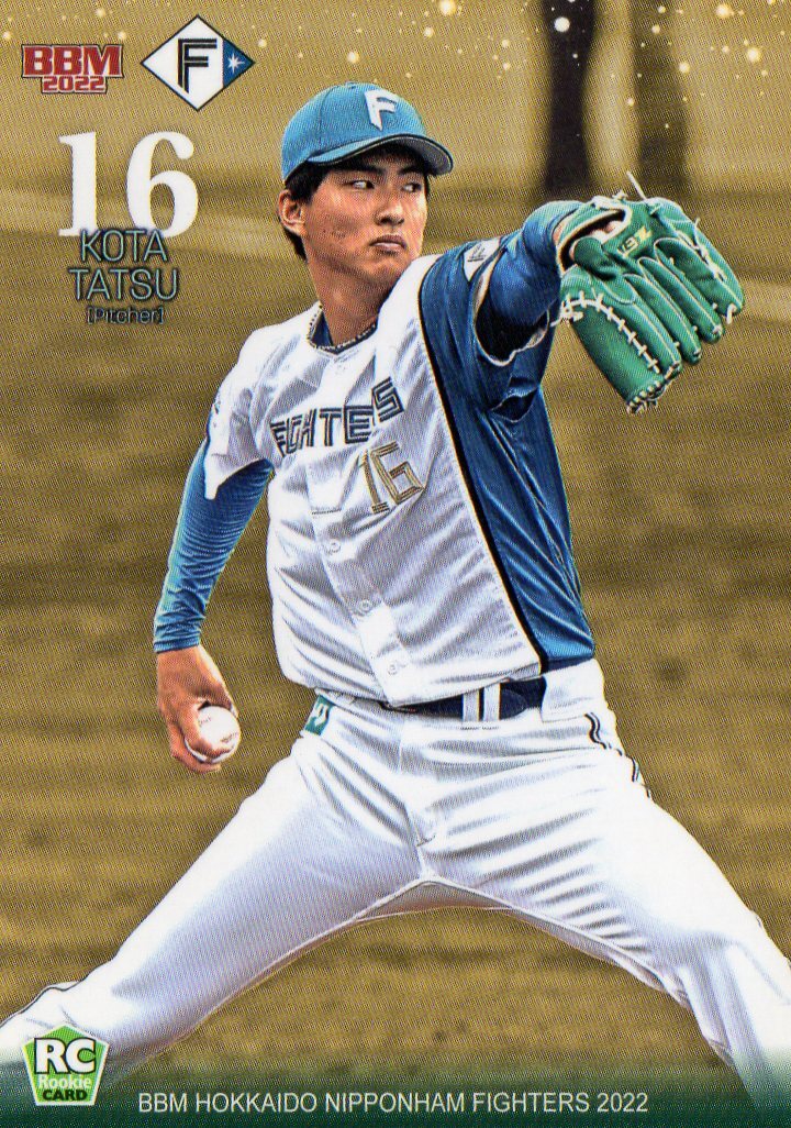 Yahoo!オークション - 22 BBM 日本ハム 達孝太 RC バリエーション レギ...