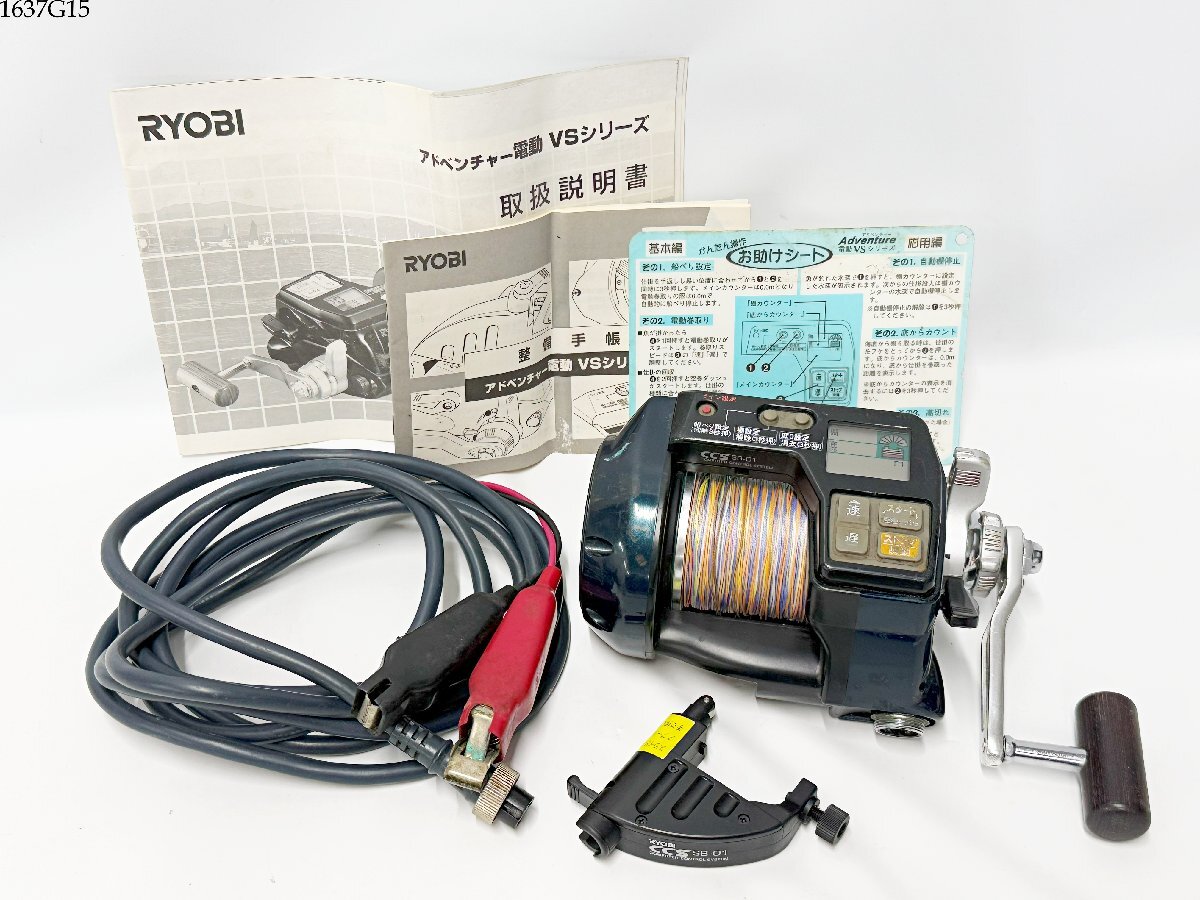 RYOBI リョービ Adventure アドベンチャー 電動 VS700-L 電動リール 釣り具 釣り用具 フィッシング SB-01 設定器 ケーブル付き 1637G15.(リョービ)｜売買 ...